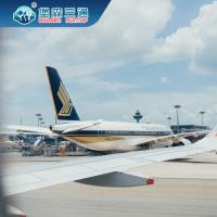 China DDU DDP international air freight forwarder China To Israel UAE Saudi Arabia for sale