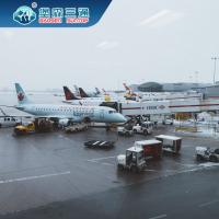 China Best Price Air Freight Forwarder Service Rates From China To Europe / UK for sale