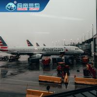 China FCL LCL International Air Freight Forwarders Agent Re Pack Service for sale