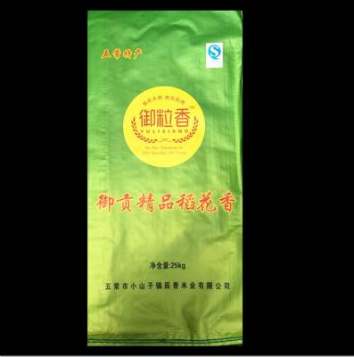 China 25KG PP Woven Rice Bag Durable Polypropylene Packaging for Grain Storage for sale