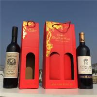 China 120Gsm 150Gsm 170Gsm Kraft Paper Wine Bags Glitter Gift Wrapping Paper Bags for sale
