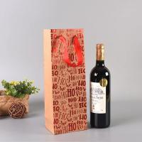 China 12.5x11x33.6CM Gold Printed Wine Bottle Paper Bags Customized for sale