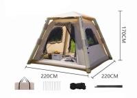 China Versatile 2-4 Person Pop Up Inflatable Camping Tent for sale