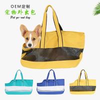 China Soft Fabric Pet Travel Bag Suitable for Dogs/Cats/Rabbits Your Ultimate Travel Companion for sale