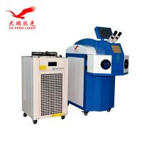 China Silver Brass Jewelry Laser Welding Machine Wavelength 1064nm for sale