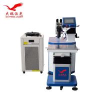 China Stable 400W Mould Welding Machine , Multifunctional Mold Repair Welder for sale