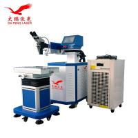 China Stable 400W Mould Welding Machine , Multifunctional Mold Repair Welder for sale