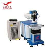 China Stable 400W Mould Welding Machine , Multifunctional Mold Repair Welder for sale