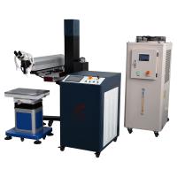 China Durable Mold Laser Welding Machine 1500W With Water Cooling System for sale