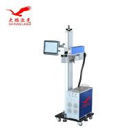 China 30W 50W Flying Laser Marking Machine Practical With Air Cooling for sale