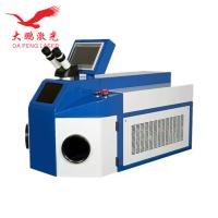 China Industrial Ultrasonic Jewelry Laser Welding Machine For 18K Gold Bracelets for sale