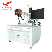 China Metal Copper Fiber Laser Welding Machine 150W 300W 450W For Aluminum for sale
