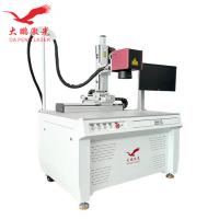 China Metal Copper Fiber Laser Welding Machine 150W 300W 450W For Aluminum for sale