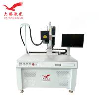 China Metal Copper Fiber Laser Welding Machine 150W 300W 450W For Aluminum for sale