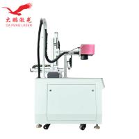 China Metal Copper Fiber Laser Welding Machine 150W 300W 450W For Aluminum for sale