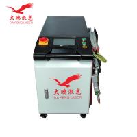China Practical 1000W Portable Laser Welder , Hotels Hand Held Laser Welding Machine for sale