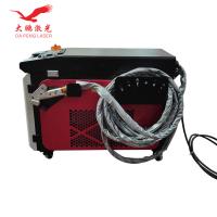 China Practical 1000W Portable Laser Welder , Hotels Hand Held Laser Welding Machine for sale