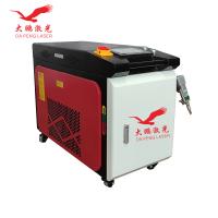 China Practical 1000W Portable Laser Welder , Hotels Hand Held Laser Welding Machine for sale