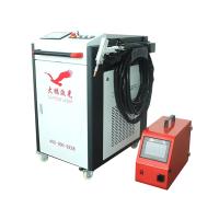 China Multifunctional 1500 Watt Laser Welder for sale