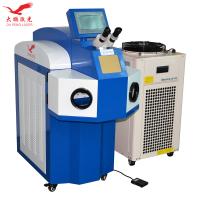 China Cordless 220V Laser Soldering Machine Jewelry , Pure Silver Jewelry Welding Machine for sale