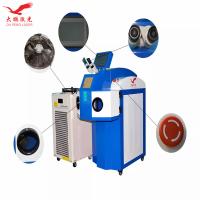 China Cordless 220V Laser Soldering Machine Jewelry , Pure Silver Jewelry Welding Machine for sale