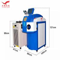 China Cordless 220V Laser Soldering Machine Jewelry , Pure Silver Jewelry Welding Machine for sale