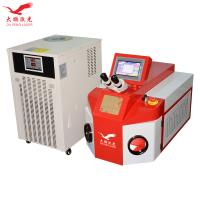 China CE Mini Jewelry Laser Welding Machine Practical For Gold Anklet for sale