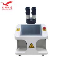 China Portable Manual Laser Jewellery Welding Machine For Platinum for sale