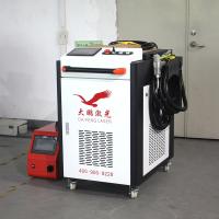 China CE 3 In 1 Handheld Laser Welding Machine 1500W 2000W 3000W For Rust Removal for sale