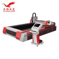 China Metal Fiber Laser Cutting Machine 120m/Min For Carbon Iron Aluminum for sale