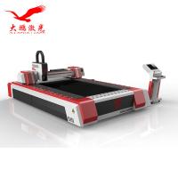 China Metal Fiber Laser Cutting Machine 120m/Min For Carbon Iron Aluminum for sale