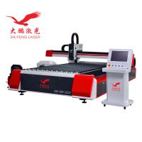 China Aluminum CNC Laser Cutting Machine Practical With Water Chiller for sale