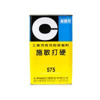 China Cemedine 575 1Kg Rubber-to-Metal and Plastic Adhesive for sale