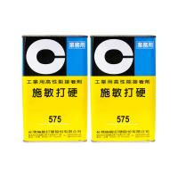 China Cemedine 575 1Kg Rubber-to-Metal and Plastic Adhesive for sale