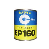 China Cemedine EP160 Heat Resistant Single Component Epoxy Adhesive for sale
