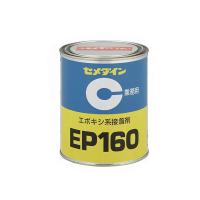 China Cemedine EP160 Heat Resistant Single Component Epoxy Adhesive for sale