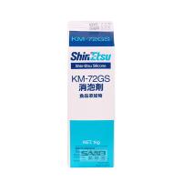 China Shin-Etsu KM-72GS 38% Active Silicone Defoamer 1kg for sale
