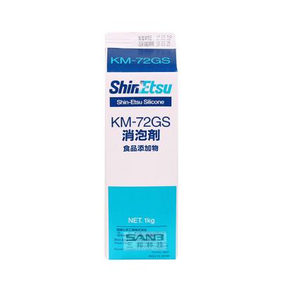 China Shin-Etsu KM-72GS 38% Active Silicone Defoamer 1kg for sale