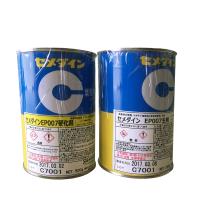 China CEMEDINE EP007A Flexible Epoxy Adhesive with High Tensile Shear Strength for Room Temperature Cure for sale