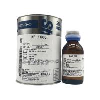 China Shin-Etsu KE-1606 High Transparency Addition Cure Silicone Rubber for Mold Making with 3-Hour Working Time and 4.3 MPa Tensile Strength for sale