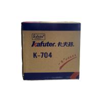 China Kafuter K-704 RTV Silicone Sealant for Electronics Insulation and Moisture Protection in 45g Black for sale
