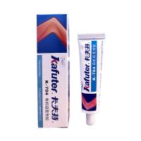 China Kafuter K-704 RTV Silicone Sealant for Electronics Insulation and Moisture Protection in 45g Black for sale