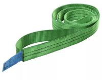 China 2 Tonne Single Layer Polyester Webbing Sling - Green Endless Lifting Sling 50-65mm Width for sale