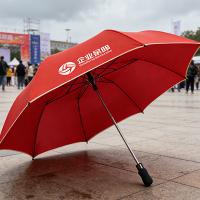 China 54 Inch Self Open Compact Automatic Umbrella 2 Fold Fiberglass Frame for sale