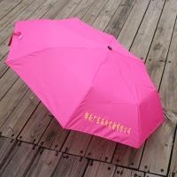 China Rose Red Folding Umbrella with 97 cm Canopy Diameter and 250 g Lightweight for Corporate Promotional Gift for sale