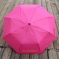 China Rose Red Folding Umbrella with 97 cm Canopy Diameter and 250 g Lightweight for Corporate Promotional Gift for sale