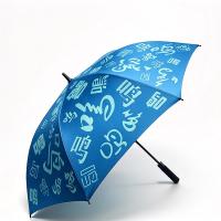 China 54 Inch Automatic Open Golf Umbrella Custom Printed Promotional Umbrella with 360 Degree Full Print for School Charity Events for sale