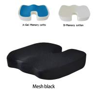 China Jourm Cushion Apple Shaped Seat Car Chair with GEL Memory Foam and Anti-Slip Design for sale