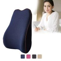 China Hotel Home Office Chair Memory Foam Lumbar Back Support Cushions for Neck Pain Relief for sale