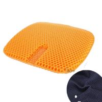 China Customized Color Anti-slip Gel Seat Cushion for Adult in Bus and Car for sale